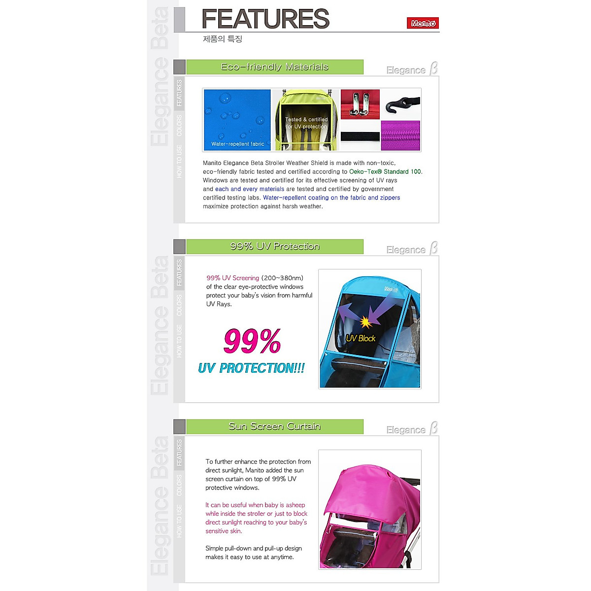 Manito Elegance Beta Stroller Weather Shield/Rain Cover - Purple