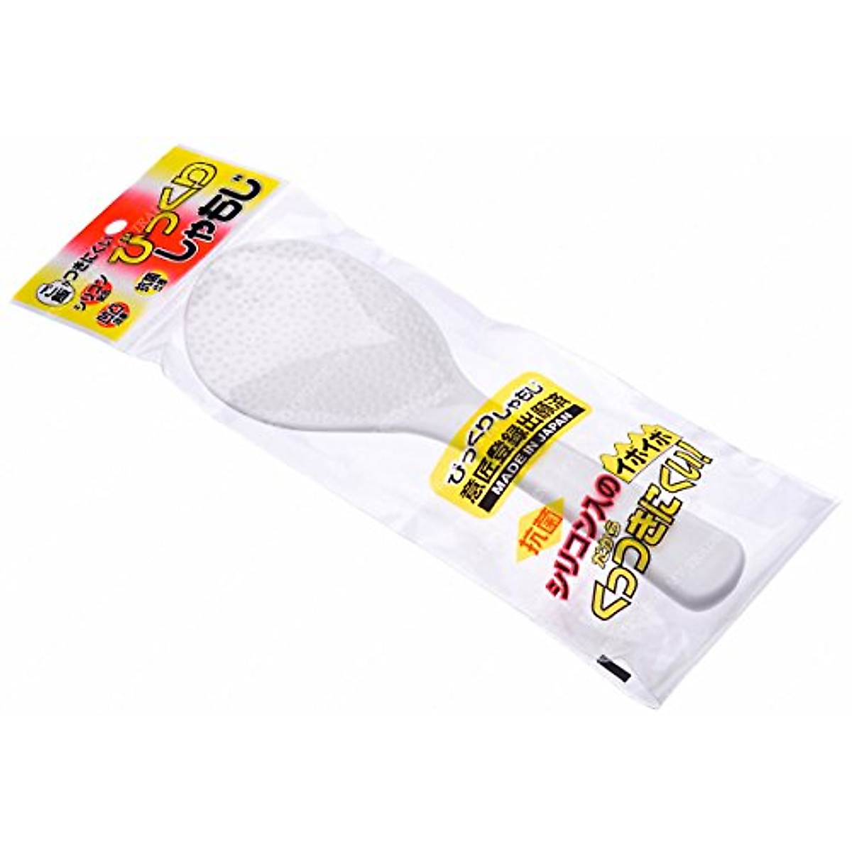 Non-Stick Sushi Rice Paddle, 2.50" x 3.50" (Scoope Wide) x 7.75 Inches (Total Paddle Long)