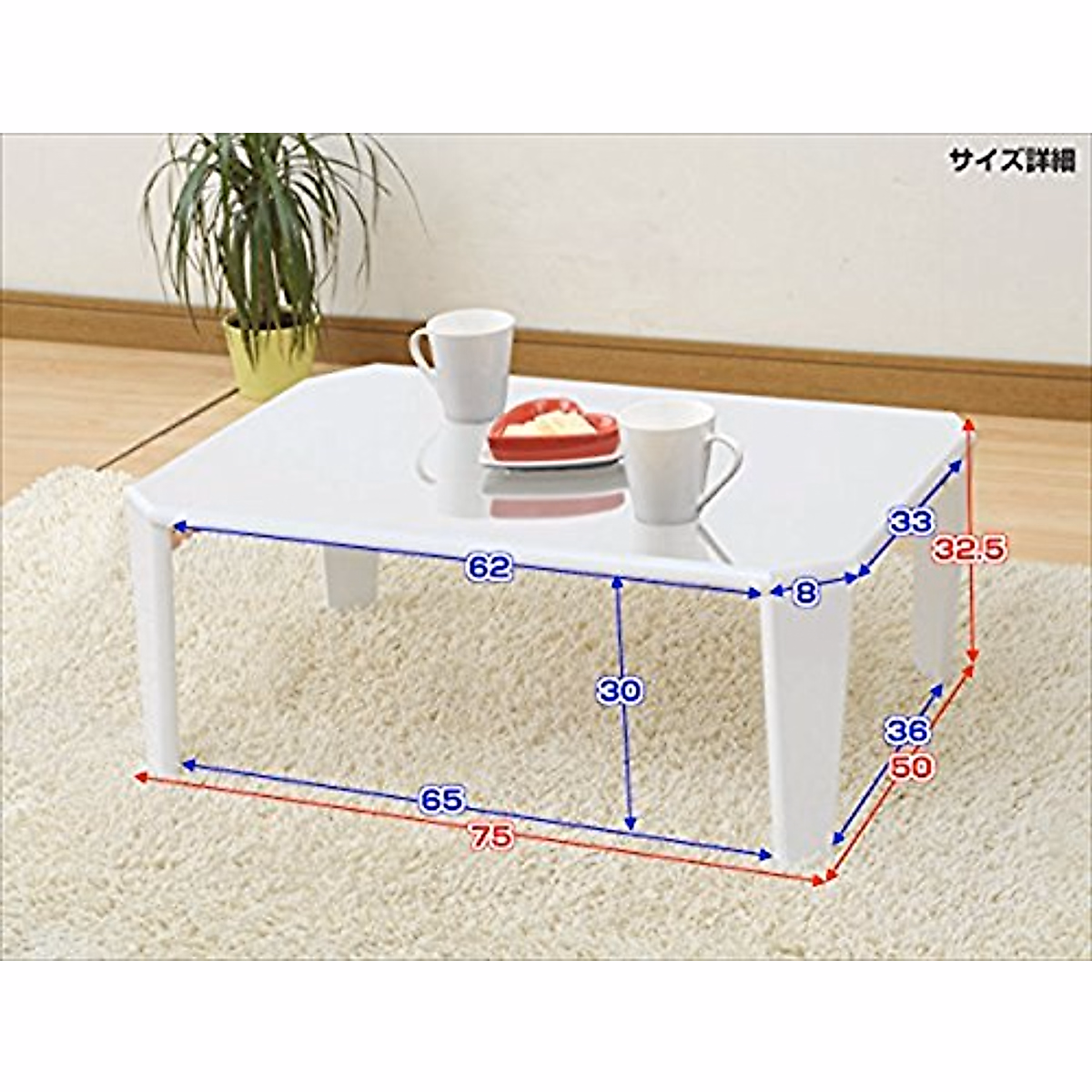 broken leg low table (75x50)