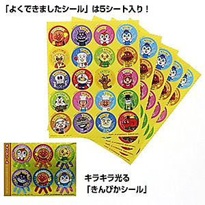 Sunstar Stationery 100 Bai! Well Made Stickers, Let's Go! Anpanman 2200010A
