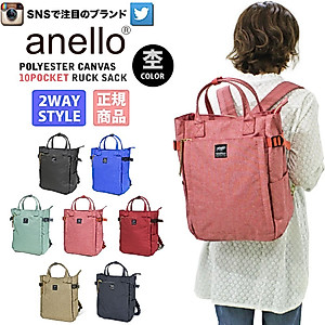 anello(アネロ) Women Regular 2-Way Tote Backpack, NVY