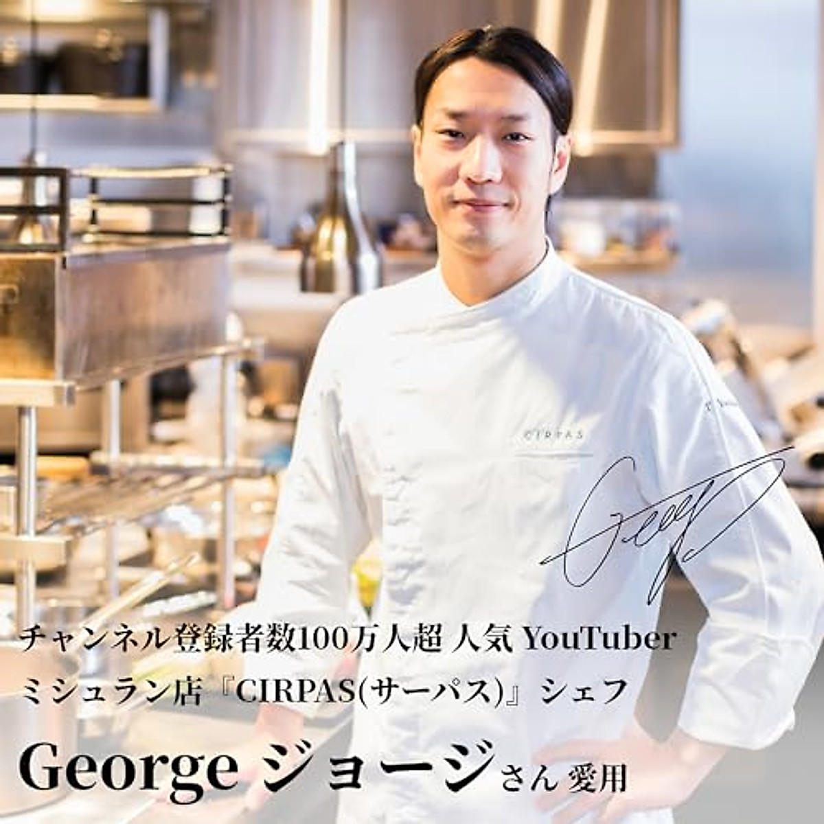 NAGOMI Professional 10.6 inch Slicer Knife - Made in Seki, Japan -Blade in Rare Stainless Steel & Black Pakkawood Handle