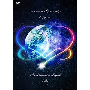 LIVE DVD『Mai Kuraki Live Project 2021 “unconditional L♡VE”』 (豪華フォトブック付き（全40ページ）)