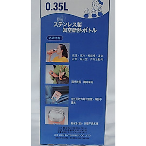 BuBee F-350E Stainless Steel Vacuum Insulated Travel Mug/Tumbler, 0.35 Liter, Blue, Pink