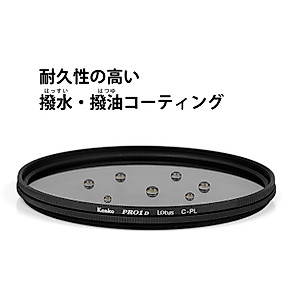 Kenko 43mm Pro1d Lotus Circular Polarizer (C-PL) - Water-Repellent & Oil Repellent Function, Digital Multi-Coated 2, Camera Lens Filters
