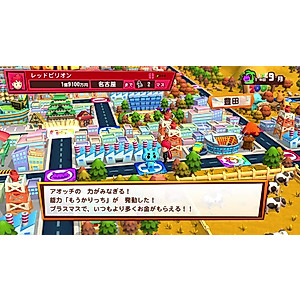 Bandai Namco Games Billion Road NINTENDO SWITCH REGION FREE JAPANESE VERSION