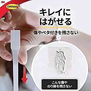 3M Command Hook, XL Size, Strong, Load Capacity 9.9 lbs (4.5 kg), 1 Piece CMXL