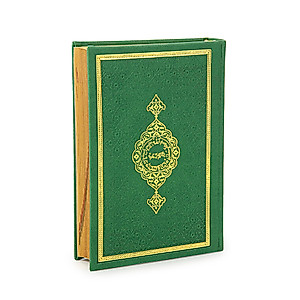 ihvan online Prayer Gift Set for Men & Women, Muslim Prayer Rug, Salah Mat, Beads Taasbih, Arabic Holy Quran, Islamic Gift Set for Ramadan & Eid, Green