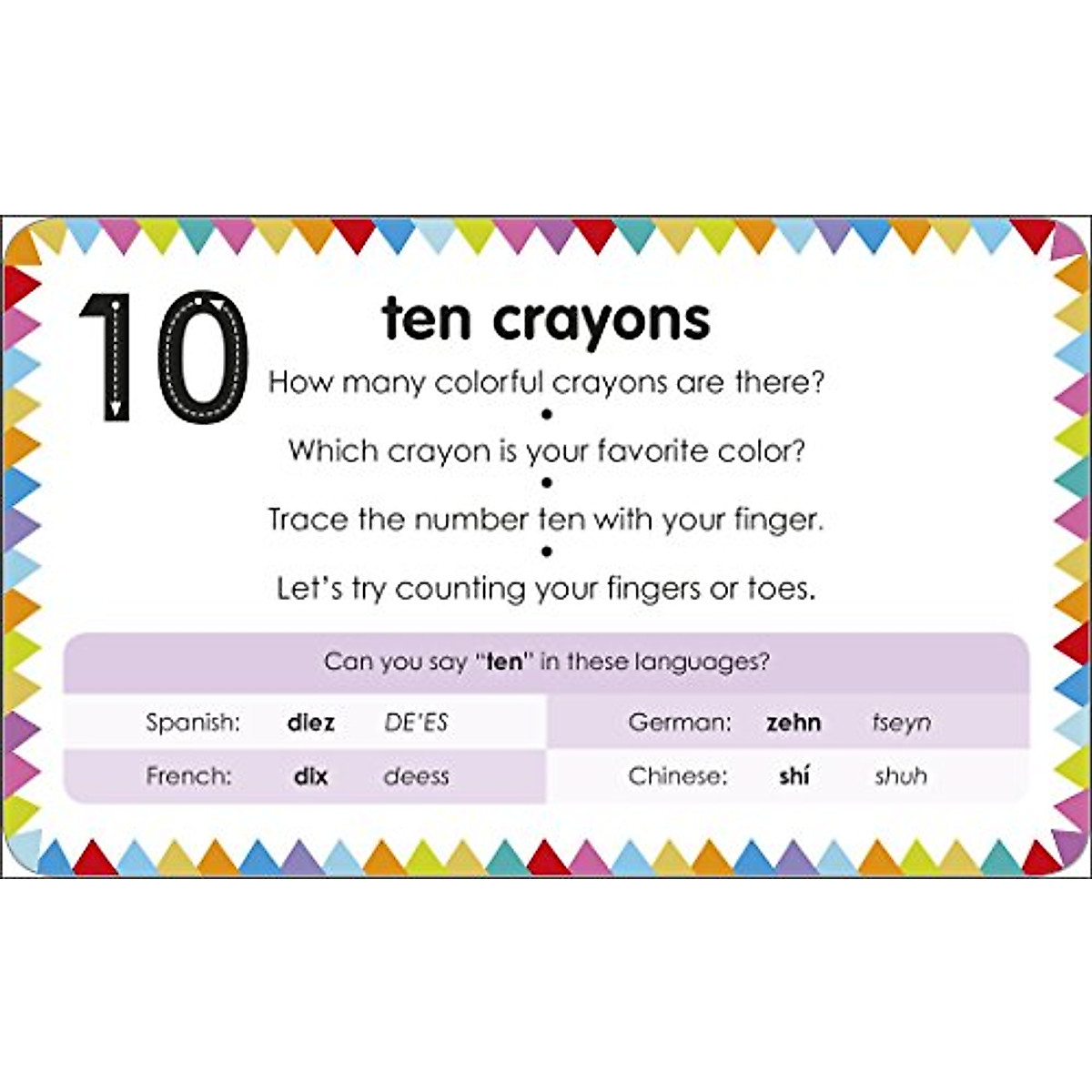 My First Touch and Feel Picture Cards: Numbers and Counting (My First Board Books)