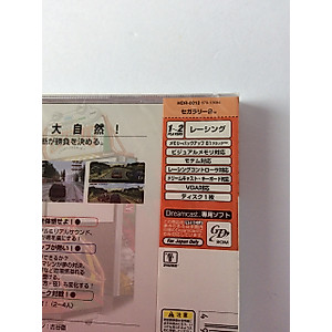 Sega Rally 2: Sega Rally Championship [Japan Import]