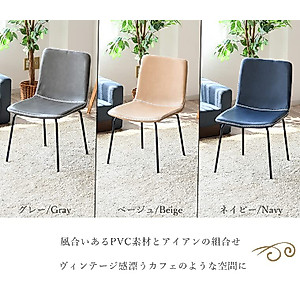 Houspace Interior Dining Chair, Set of 2, Stichi, Cafe Style, Stylish, Iron, Living Chair, Vintage Retro Computer Chair, Remote Chair (74092-74093-74094), Beige