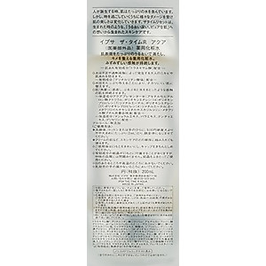 IPSA The Time R Aqua, 6.76 Fluid Ounce