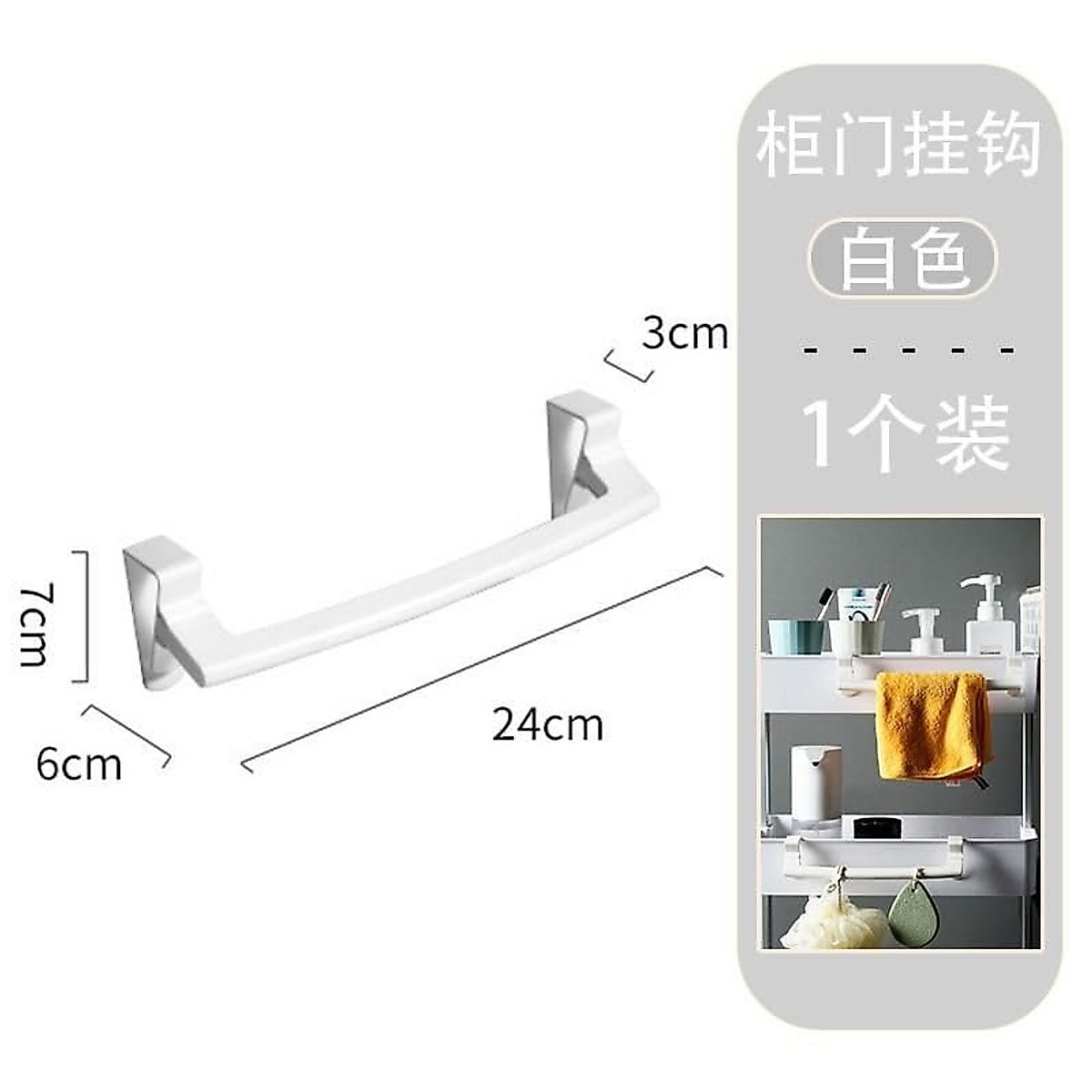 Cabinet Door Towel Rack Punch-Free wall橱柜门毛巾架免打孔壁挂门后收纳挂架浴室免钉单杆毛巾架抹布挂杆 Kitchen Accessories