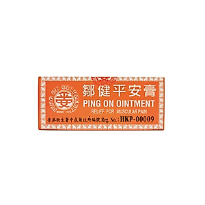 Ping On Ointment 8g vials Hong Kong (12's) by Ping On Ointment Company Limited?