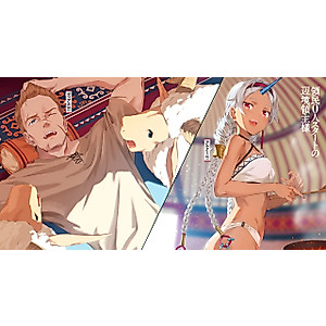 領民0人スタートの辺境領主様 I 蒼角の乙女 (アース・スターノベル)