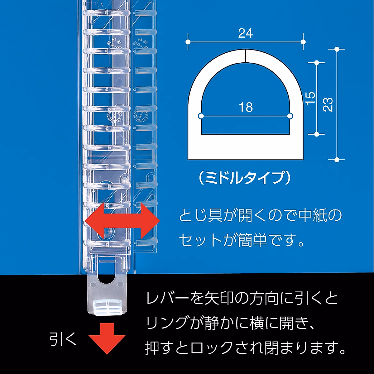 Kokuyo Campus Loose-Leaf Binder Slide for one-Touch Light Blue B5 Binding Device up to 100 miles-P333NLB (Japan Import)