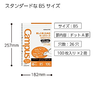 Kokuyo Campus Loose Leaf Paper for Binders, Sarasara Smooth Writing, B5, A 7mm Dotted Ruled, 26 Holes, 31 Lines, 100 Sheets, pH Neutral, Bleed Resistant, 75gsm, Pack of 2, Japan Import (NO-836ATN)