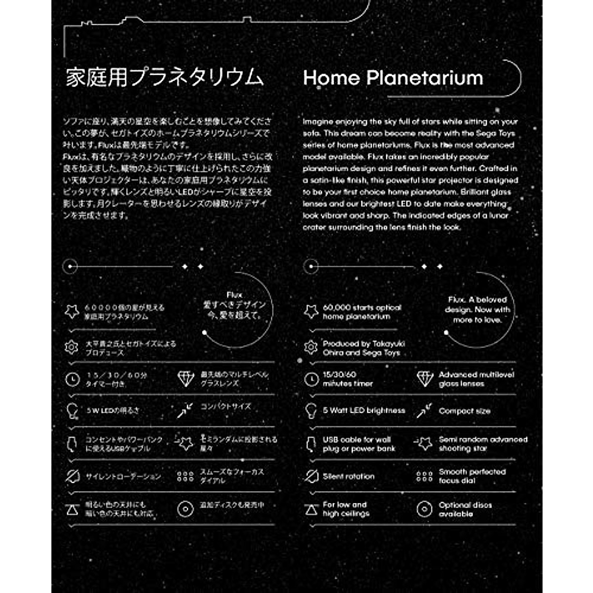 Sega Toys Homestar Flux (Satin Black) Home Planetarium Star Projector