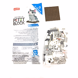 Daiso Petite Block Building Kit - American Shorthair Cat