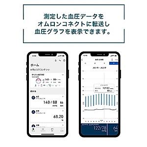 Omron Upper Arm Type Sphygmomanometer HEM-7600T-BKN (Black)【Japan Domestic Genuine Products】