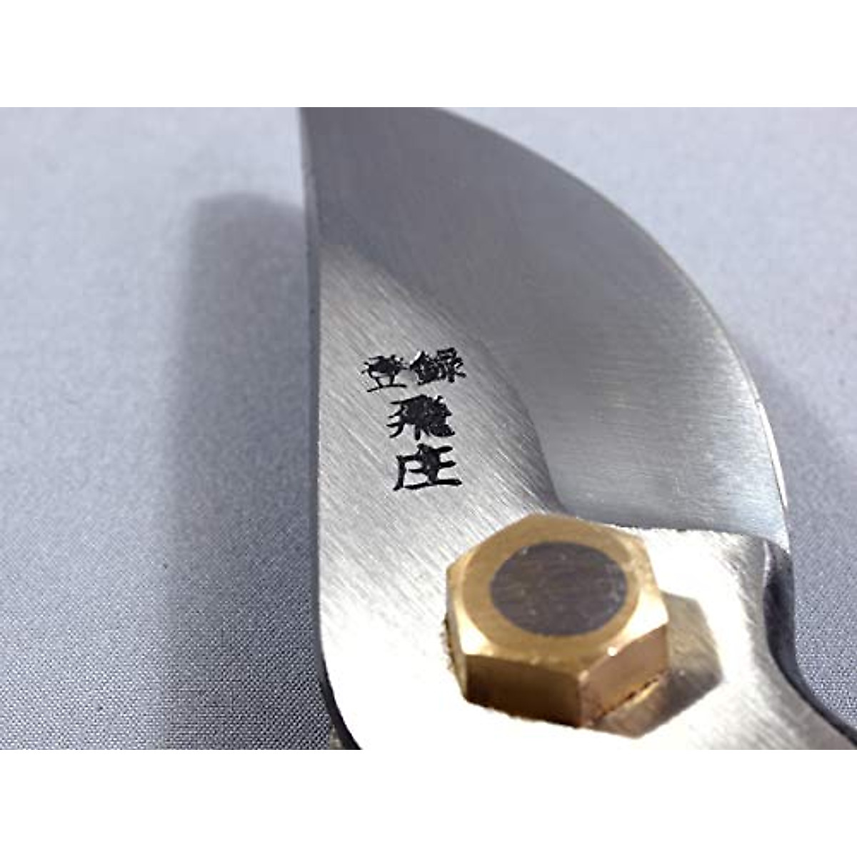 Tobisho Pruning Shears SR-1 200mm Bonsai