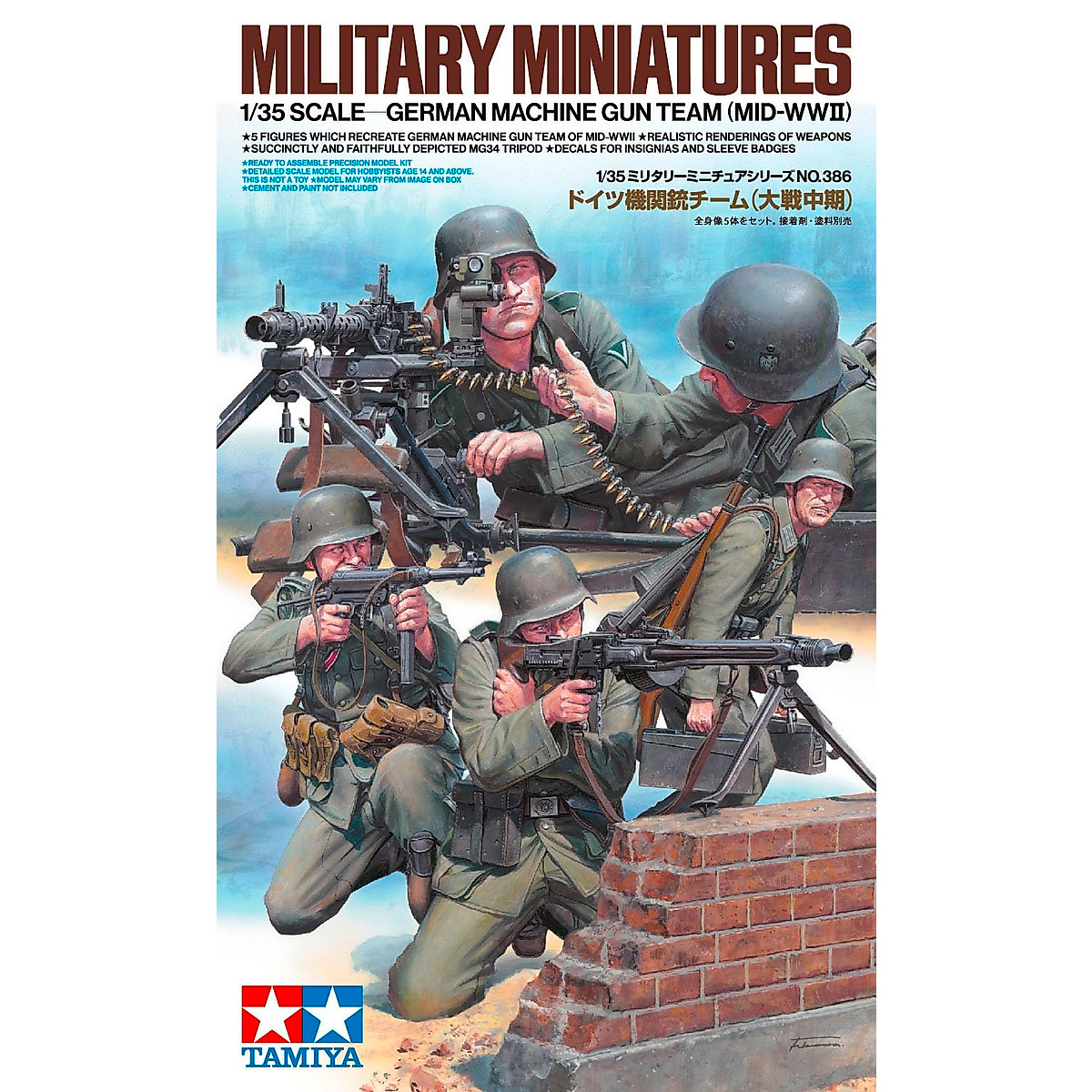 TAMIYA 35386 1:35 Figure Set German MG Troops (5) with WW2 Faithful Replica, Model Building, Plastic Kit, Crafts, Hobby, Gluing, Model Kit, Assembly, Unpainted