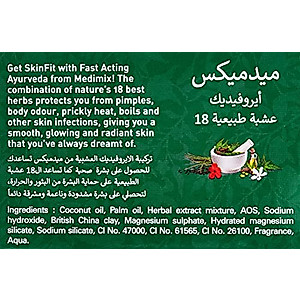 Medimix Herbal Handmade Ayurvedic Classic 18 Herb Soap for Healthy and Clear Skin (125 g)