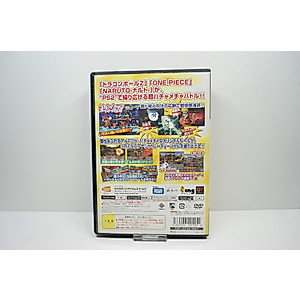 Battle Stadium D.O.N. [Japan Import]