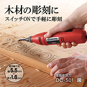 Dc-501 Ryobi Electric Carving Knife