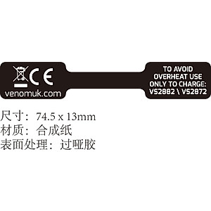 Venom Rechargeable Battery Twin Pack - White (Xbox Series X, Xbox Series S)) (Xbox Series X)