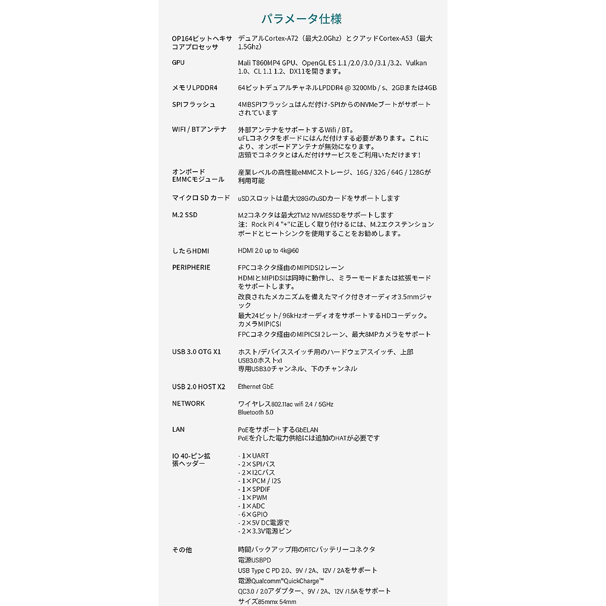 Rock Pi 4 Plus Rockchip RK3399(OP1) Single Board Computer LPDDR4 4GB with WiFi 5 and Bluetooth 5.0 Support Twister OS (4GB RAM+64GB eMMC)