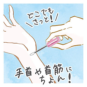 FIANCEE GEL FRAGRANCE PURE SHAMPOO