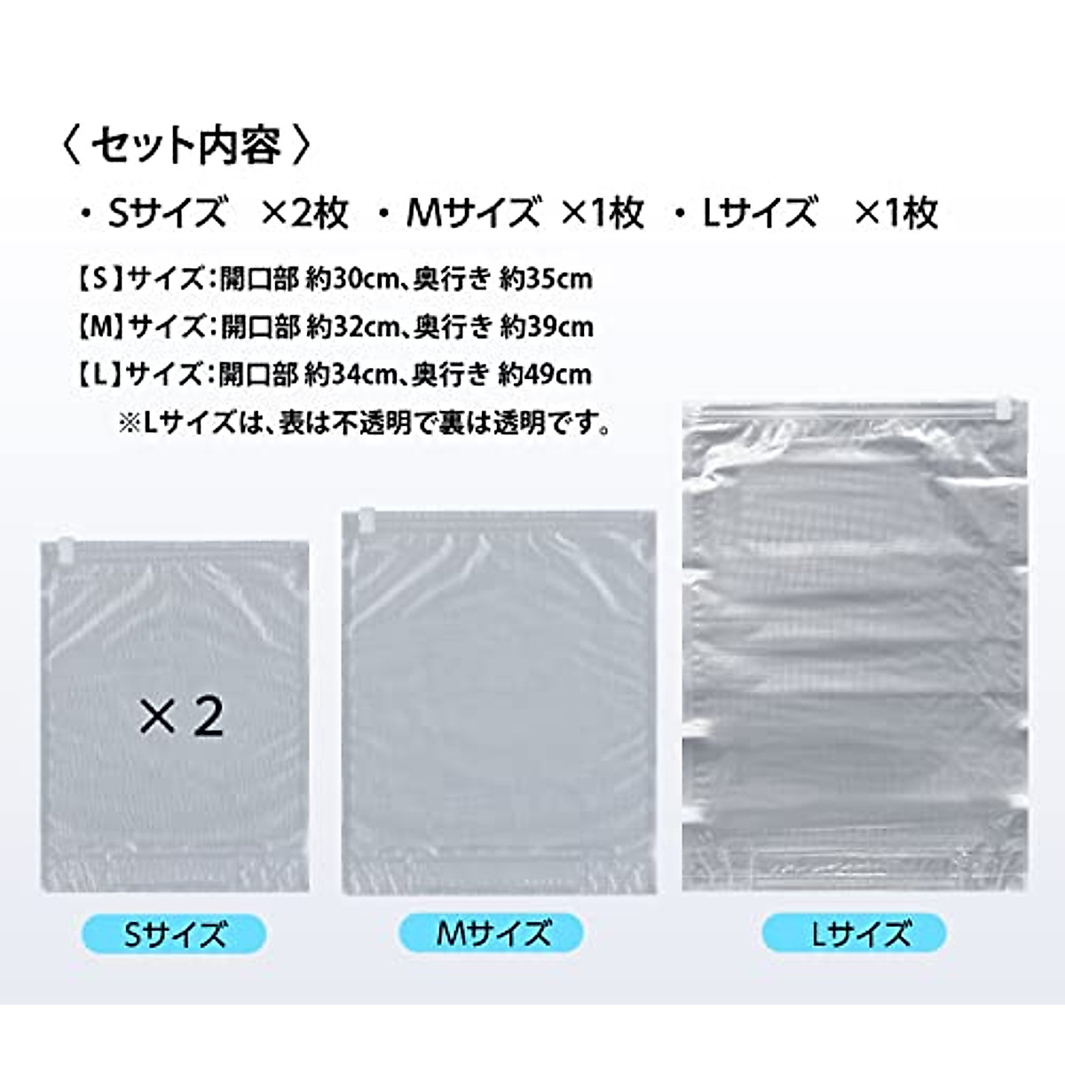 PETAKO Space Saver Bags 4pcs/sets, Easy compression in 1 second just by sitting on, Made in Japan