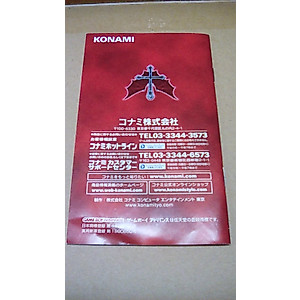 Castlevania: Aria of Sorrow/japan Import