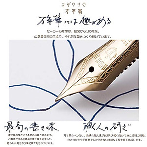Sailor 11-1224-301 Fountain Pen, SHIKIORI Snow Moon Sky Leaf, Spring Sky, Medium Point