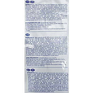 ROYAL CANIN Feline Renal Support S Dry (6.6 lb)