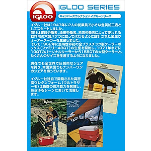 Igloo 50338 Latitude Chest Cooler, Blue/meteorite, 52 Quart