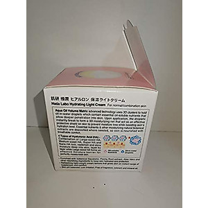 HADA LABO SHA Hydrating Light Cream 50g