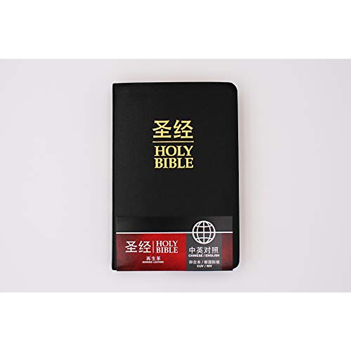 CUV (Simplified Script), NIV, Chinese/English Bilingual Bible, Bonded Leather, Black (Chinese Edition)