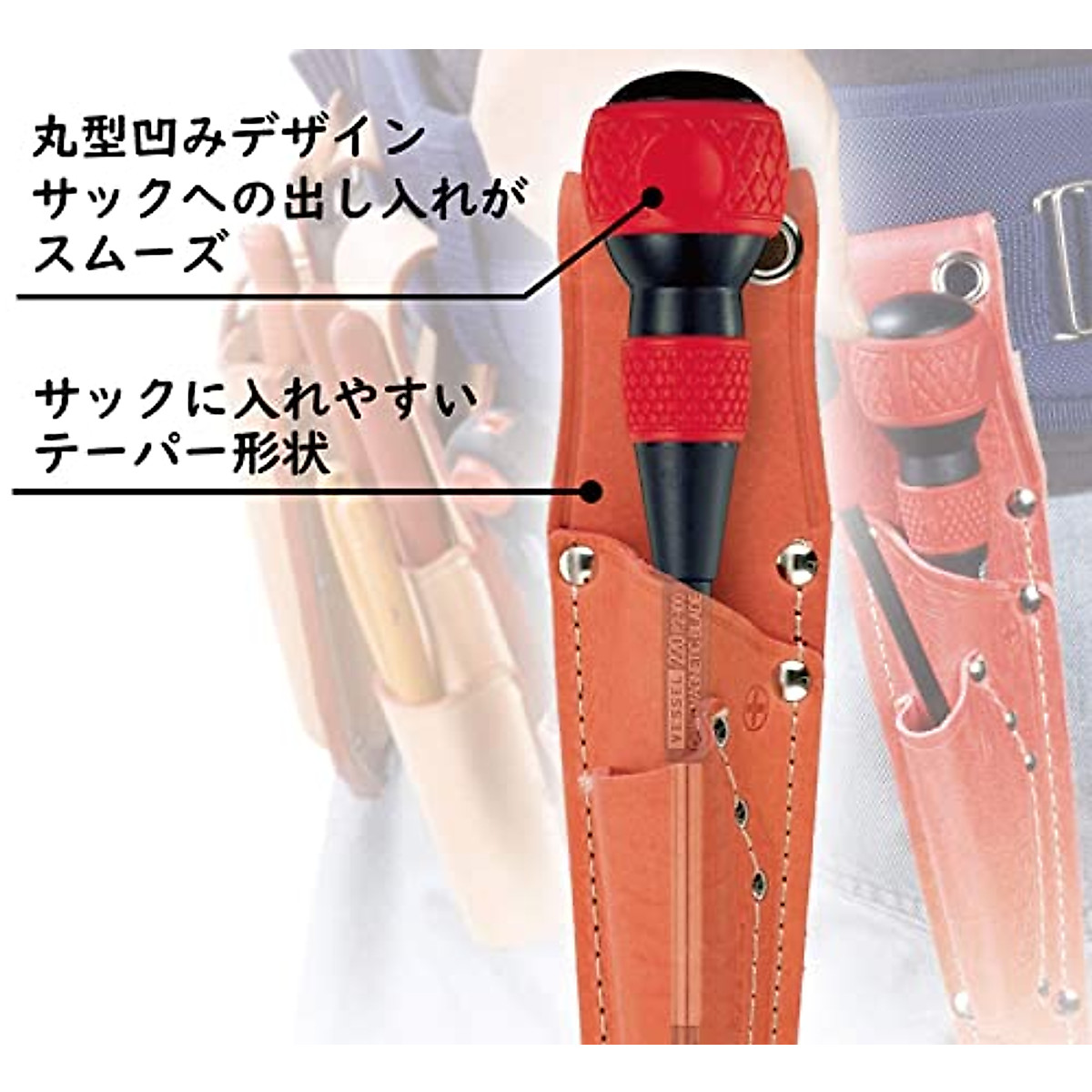 Vessel 220 Ball Grip +2x100 (JIS) Screwdriver