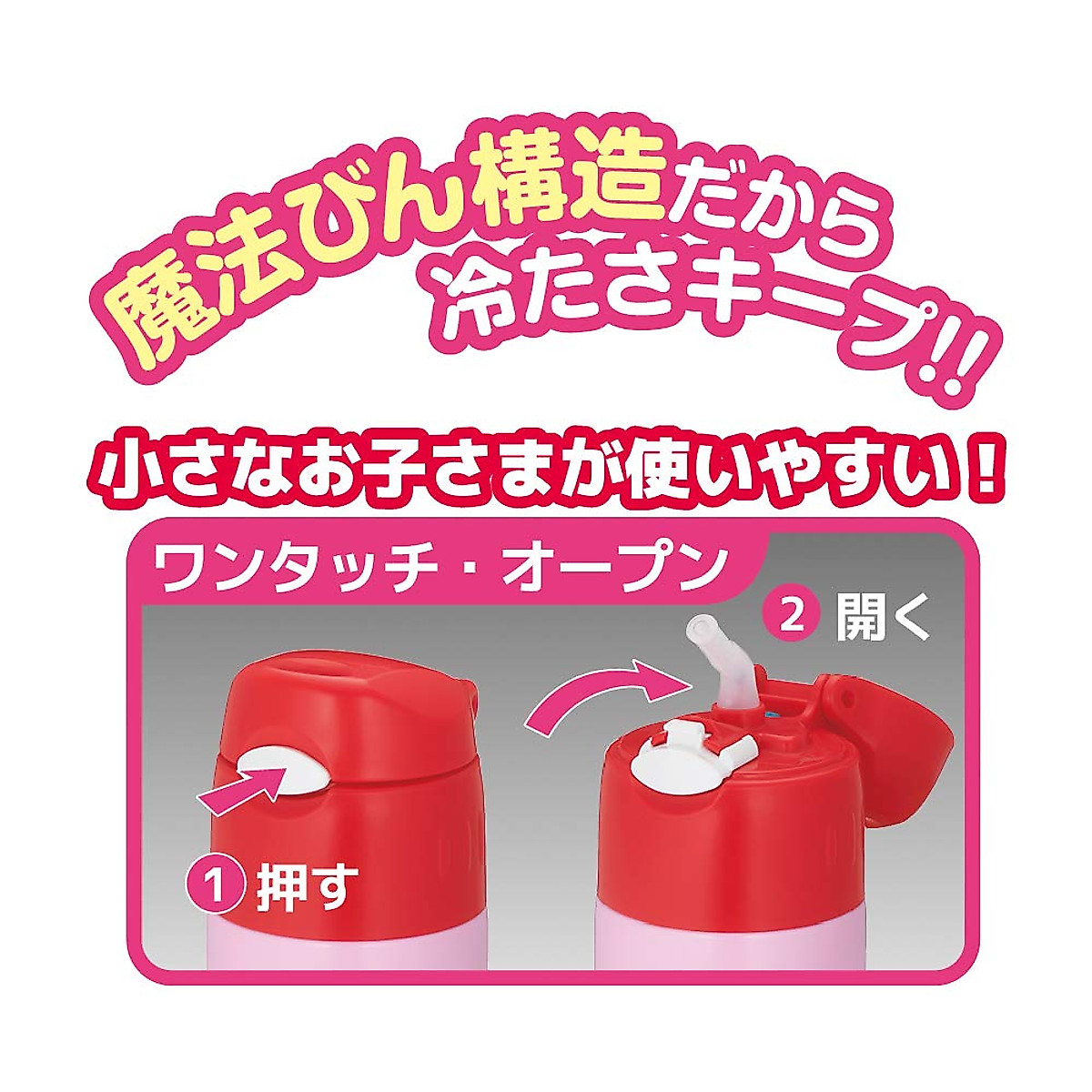 Thermos FHL-402F PK-R Vacuum Insulated Straw Bottle, 13.5 fl oz (400 ml), Pink Red, For Cold Retention