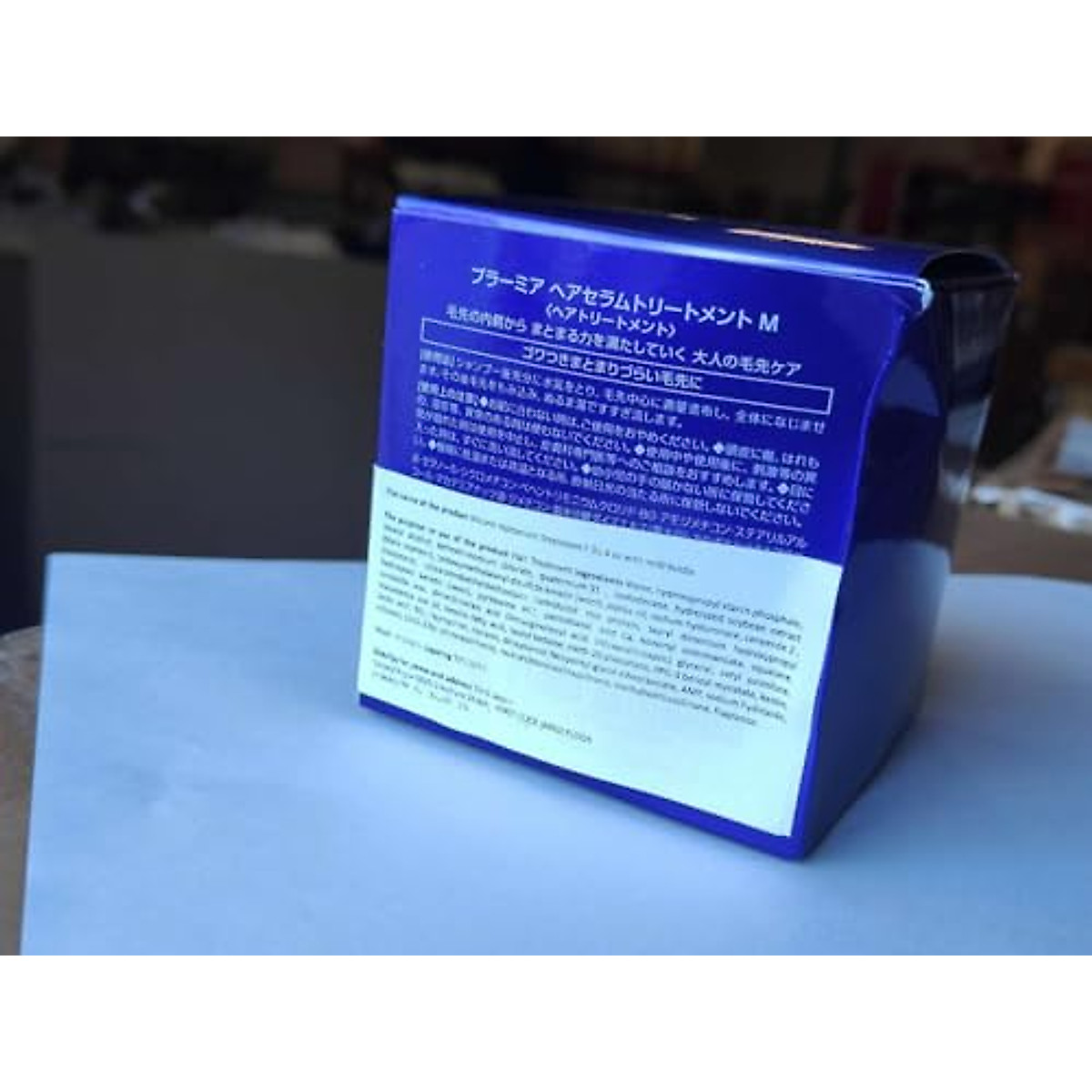 Milbon Hairserum Treatment M 7.1 oz