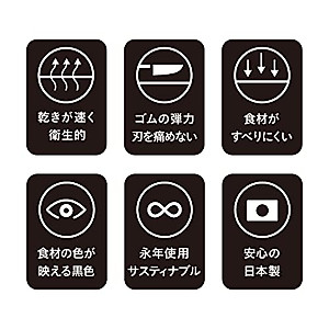 RUBBER Rubber NBD001 Labaraba Cutting Board, Synthetic Rubber, Black, M, Made in Japan, 11.8 x 7.9 x 0.3 inches (300 x 200 x 8 mm)