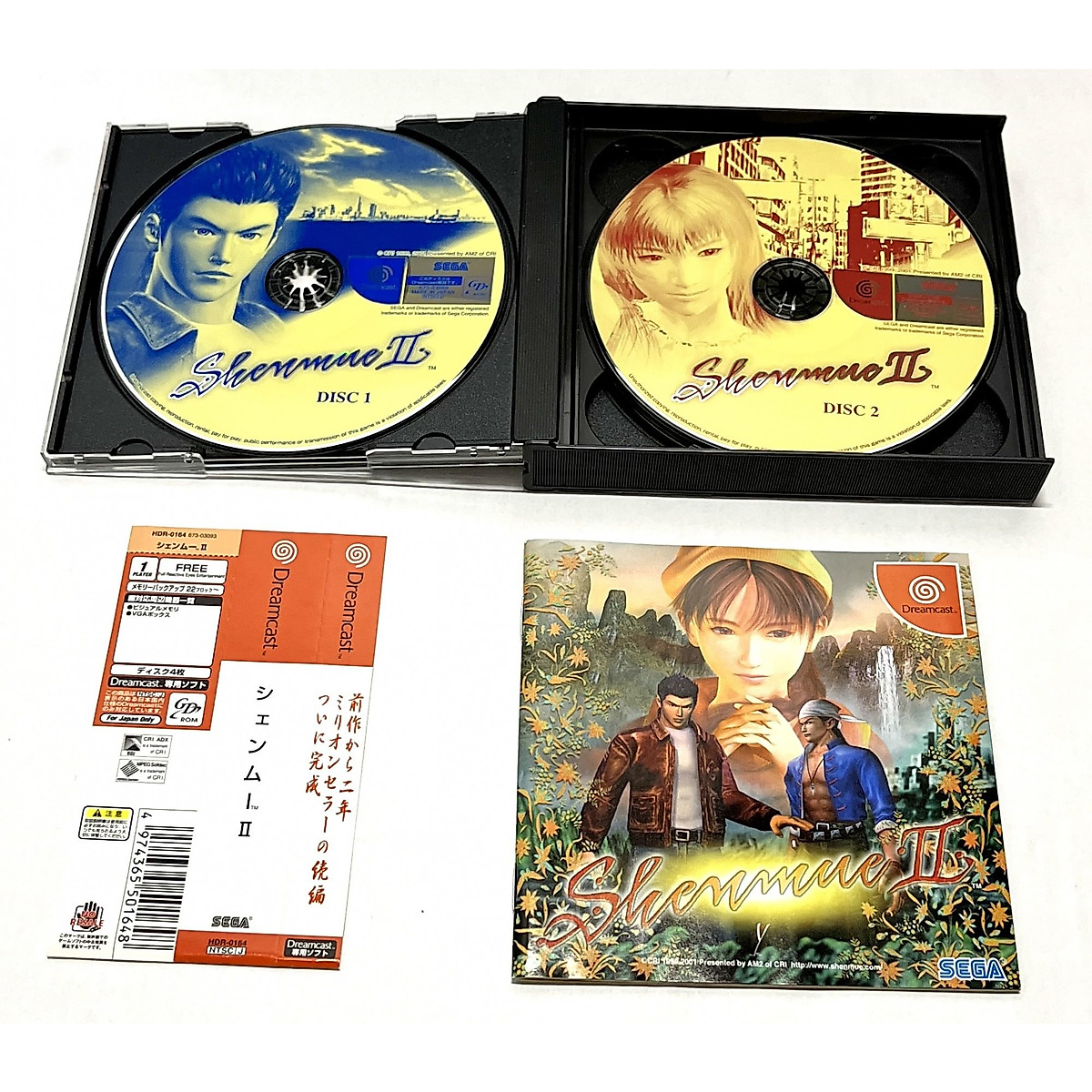 Shenmue II [Limited Edition] [Japan Import]