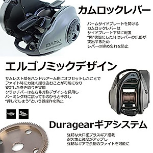 Revo SX Low Profile Reel - LE