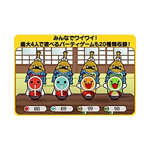 Taiko no Tatsujin Nintendo Switch version! japanese Ver.