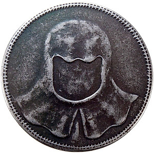 Thick Iron Coin of The Faceless Man