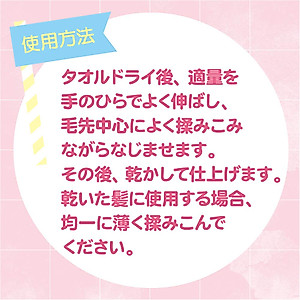 FIANCEE FRAGRANCE HAIR MILK PURE SHAMPOO