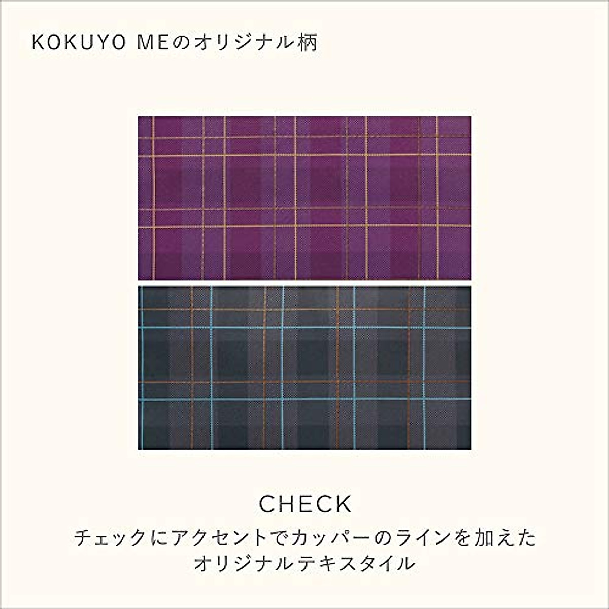 Kokuyo KME-LFPH101DV Flat Pouch, Pen Case Size, Checkered, Purple