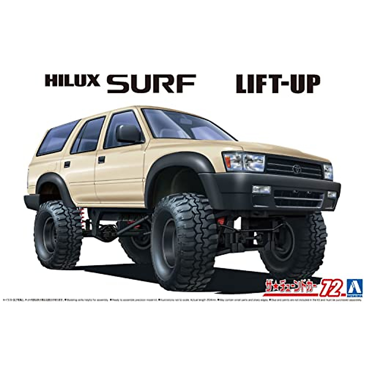 Aoshima VZN130G Hilux Surf Lift up ’91 Toyota 1:24 Scale Model Kit